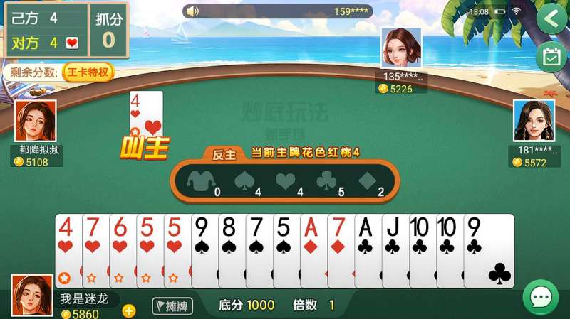 升级:一切都在按计划进行,非常好,拖拉机完美炒底终极逆转