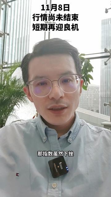 行情尚未结束,短期再迎良机!金融理财投资技术分享财经