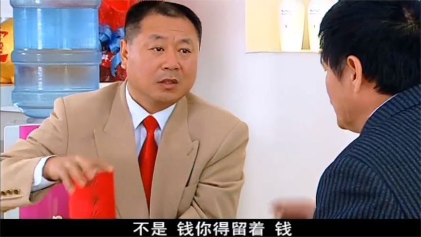 马大帅:彪子搞抗盗救灾被拒绝,大帅向会计借钱,却都被经理拿走