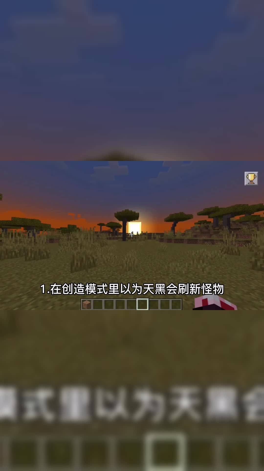 我的世界:新手玩家都做过的操作,看你中了几个?