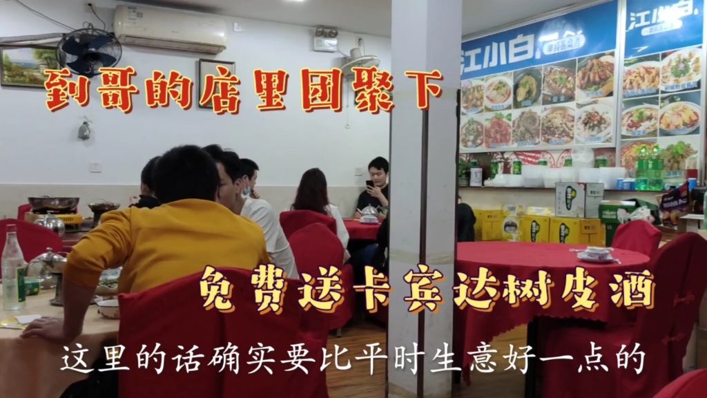 回非洲前到哥哥的店里团聚下,以后消费可以免费送卡宾达树皮酒啦