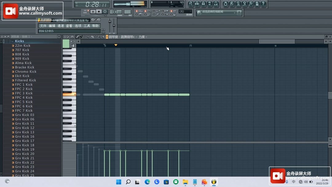 67、实战FL Studio水果音乐制作编曲之加入随机化和弦!04部分)