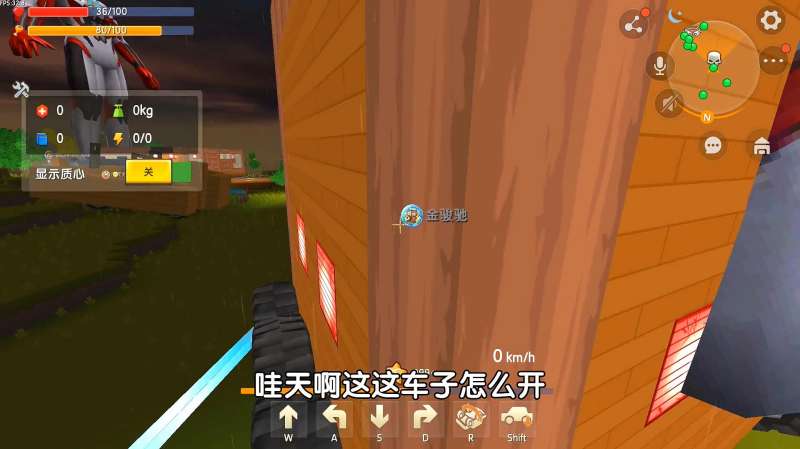 迷你世界:你没看错,这就是移动的房子,哈哈哈