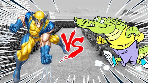 战争模拟器 金刚狼与我大哥鳄鱼混混的对决