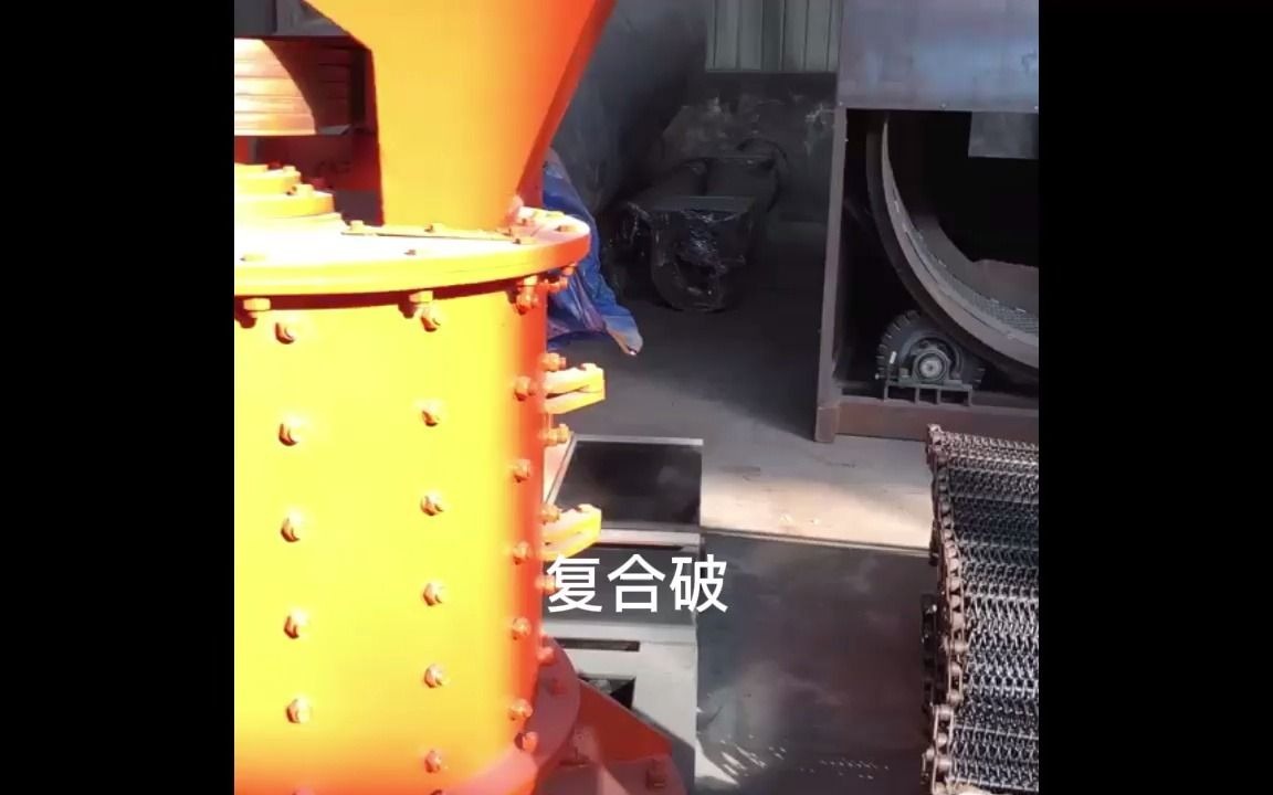 立轴式复合破碎机 复合式制砂机设备 嵩科立式复合破碎机结构 复合...