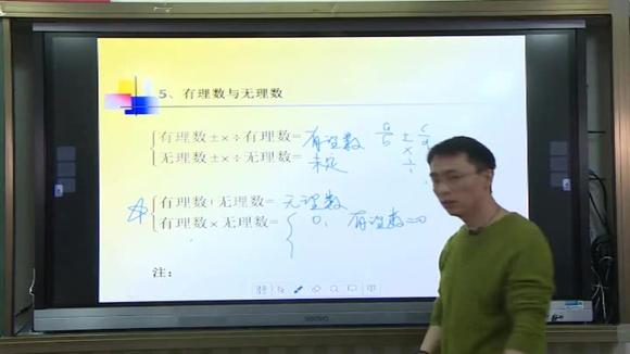 2019管理类联考MBA,MPAcc数学(第七讲)