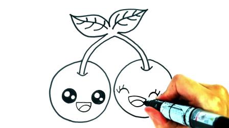 教大家画好吃的樱桃,一学就会