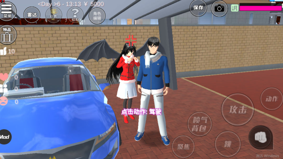 樱花校园模拟器:男孩的女朋友长了一双黑色的翅膀,还不肯去医院