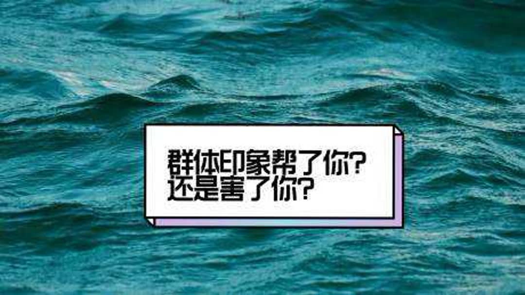 KB印象在帮助你还是在"操控"你?