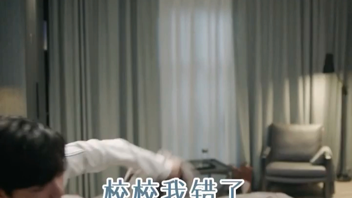 『余生请多指教』顾魏装病被林之校当场抓包,为了求和也太努力了吧...