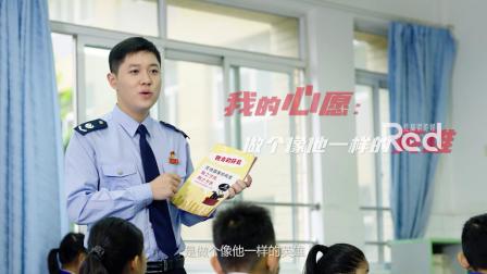 税务国庆公益广告