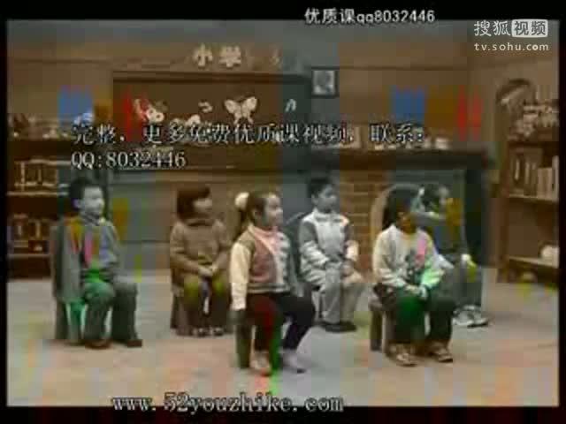 YY001小学音乐一年级优质示范课下册_欣赏《口哨与小狗》_PEP版