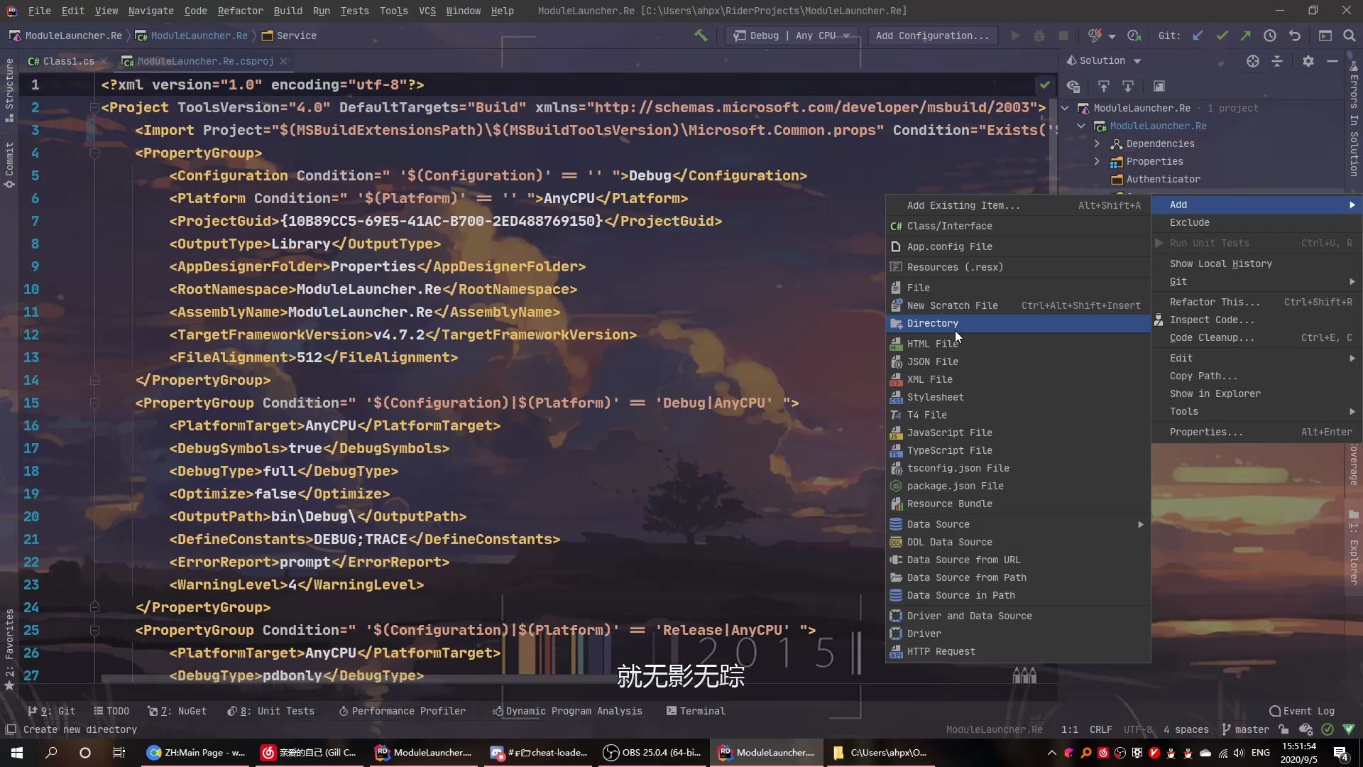 论如何开发一个Minecraft启动库 #1