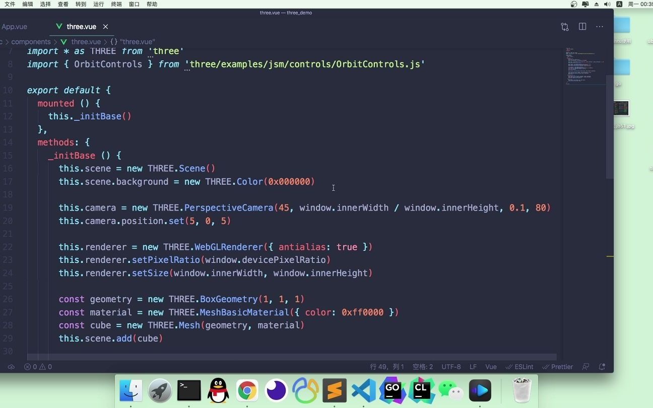 three.js粒子特效