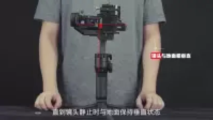 智云WEEBILL LAB 黑卡 调平教程