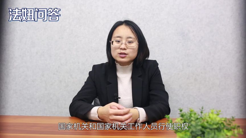 国家赔偿申请程序是如何规定的
