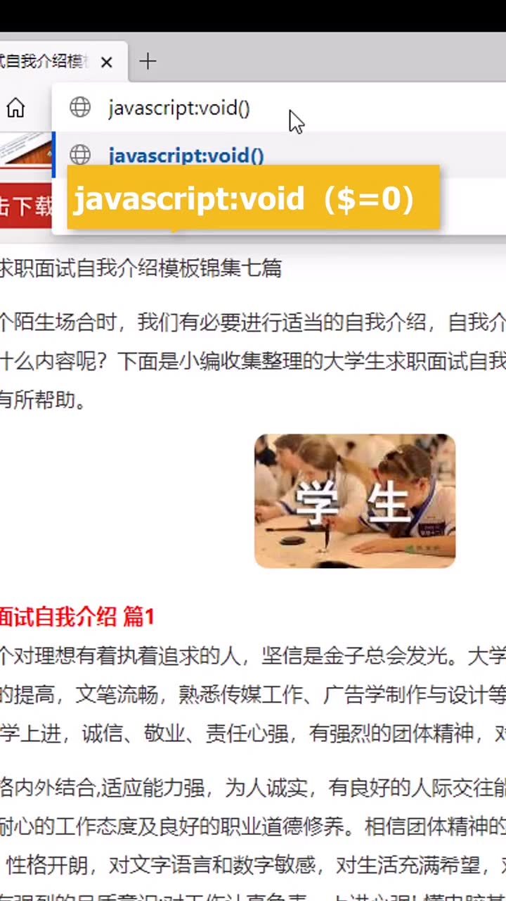你有遇到过在网页上复制不了的文字吗