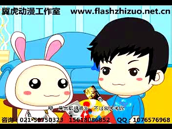 上海动画课件制作公司 专业flash课件制作 教学课件 企业员工培训课件 ...