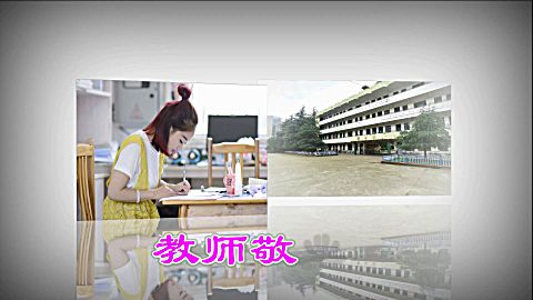 龙泉四小视频美篇