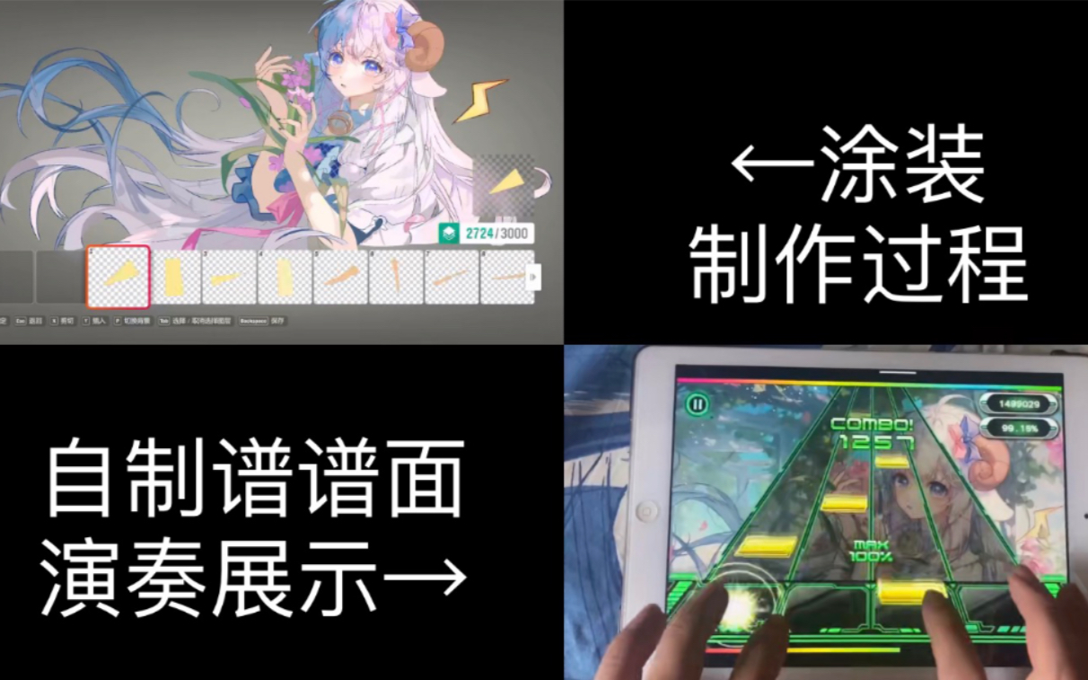 ...耗时76小时制作 极限竞速地平线4×音游Malody 痛车涂装制作过程 ...