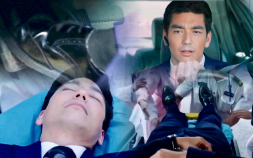 正装男主开车发生车祸受伤昏迷