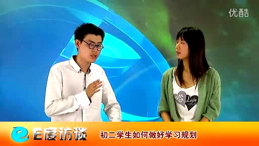 初二学生学习规划技巧指导