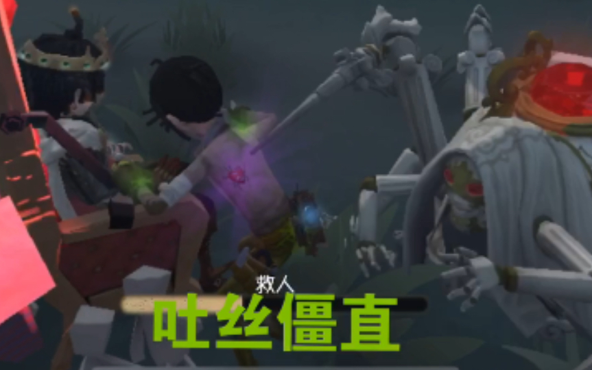 【第五人格】救人干货!殿堂常识!