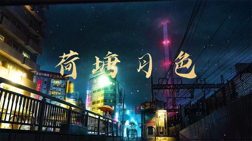 PR轨道遮罩键
