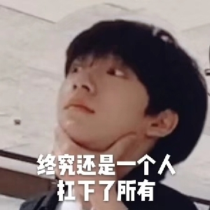 十八楼的橘子 