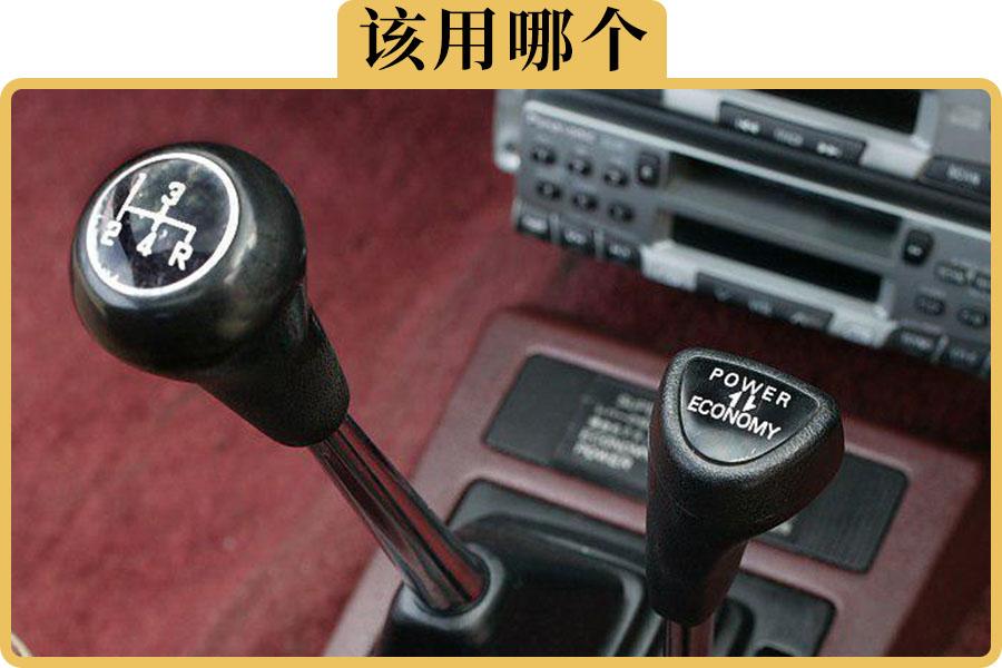 自动挡换挡,一定要踩刹车吗?很多老司机都不懂