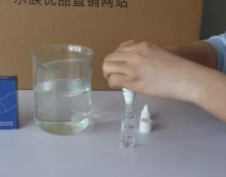 自来水余氯测试