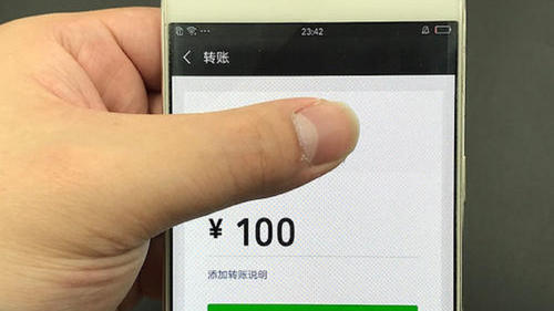 微信转账转错人?按下这个开关,几分钟就能把钱追回来,真是厉害