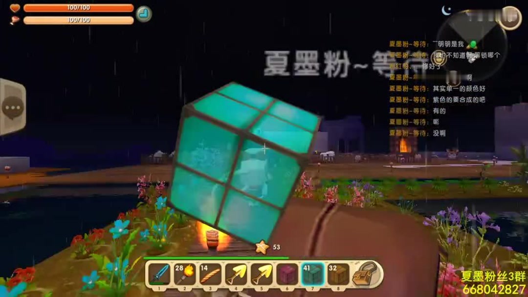 迷你世界联机 生存实况 漂亮的玻璃灯