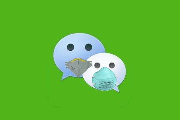 预防病毒从戴口罩做起!给微信头像也戴上,赶紧制作一个吧!
