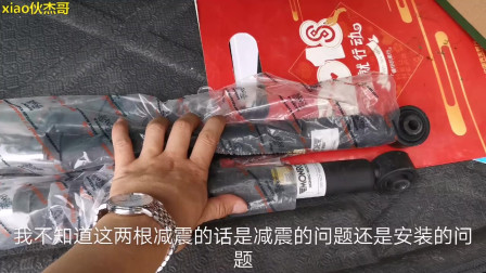 刚换两天的新汽车减震?就要卸下来退掉?究竟是怎么回事那?