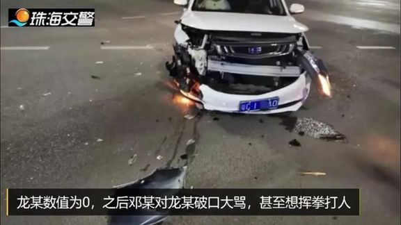 滴滴司机#醉驾 抢黄灯, 被#标致 撞烂车头,当街破口大骂还想打人ߘ�...