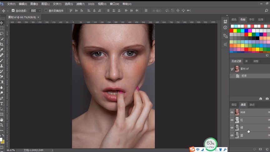 PS用色阶命令一键去除脸部祛斑1(学习打卡第1天)