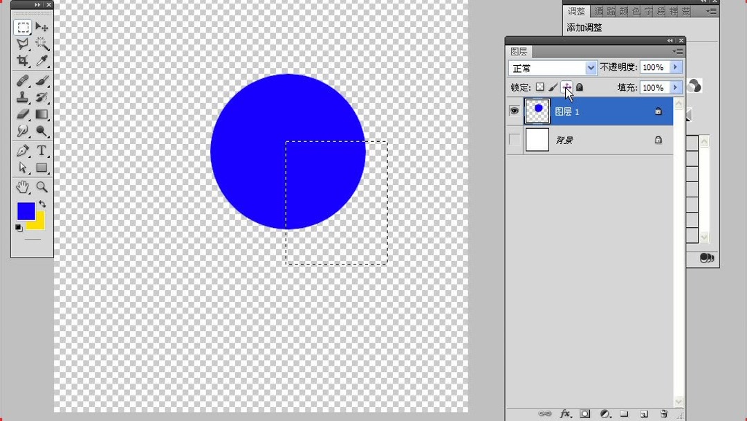photoshop基础教程教程-28图层蒙版01-传智播客