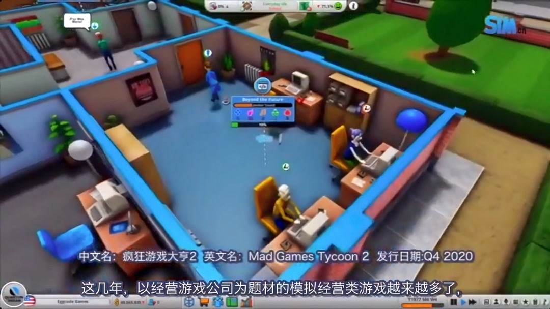 盘点2020年末即将上线的模拟经营类游戏大作,有喜欢的吗?