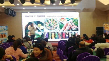 十堰新宝中旅游产品介绍会
