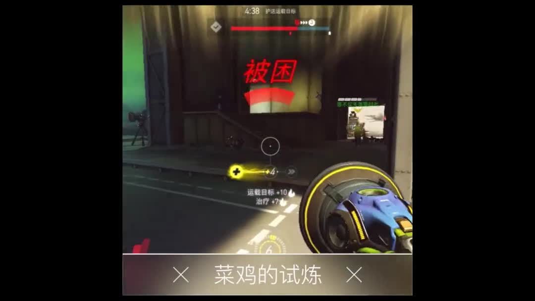 濯浪★守望先锋Overwatch★Ep.5~队友一直在超神!差评!