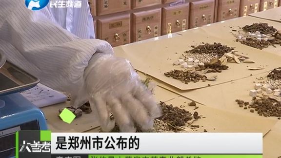 新冠肺炎中医药预防方案公布后,买药不扎堆推出新方式