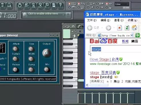 蓝志明(明仔)为音乐爱好者主讲水果10音乐制作软件之怎样使用二胡...