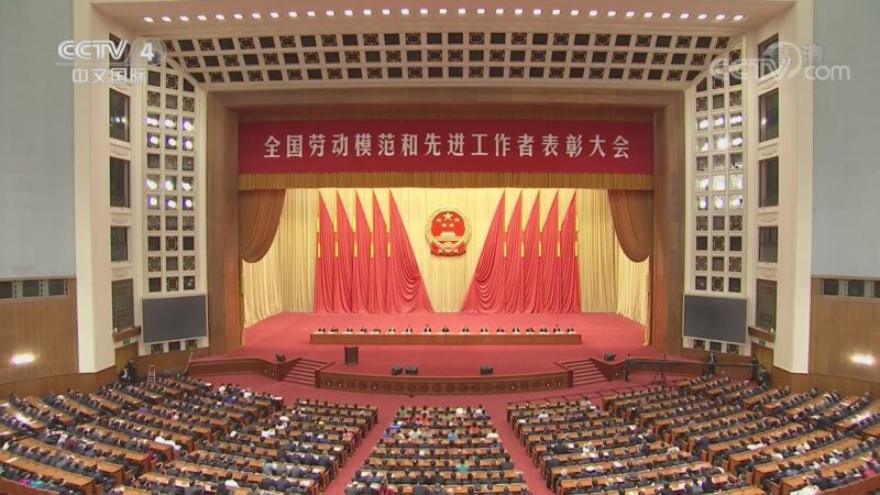 《中国新闻》 20201124 21:00