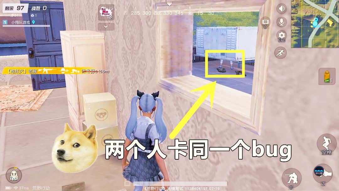荒野行动:两个玩家卡同一个bug,互相尴尬又不失礼貌的笑一笑!
