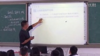 《三角形的高、角平分线、中线》课堂实录