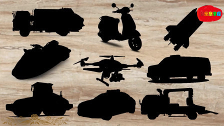 垃圾车拖车火箭飞行器找位置早教动画