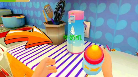 宝宝模拟器:原来扔给爸爸他什么都会吃