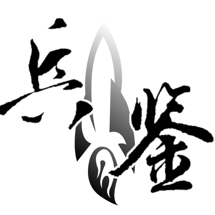 UTV兵鉴 