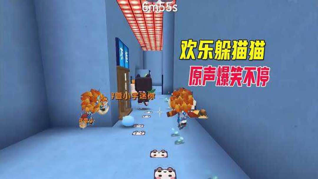 迷你世界:小宇家族欢乐躲猫猫!八哥妹子小墨原声爆笑不停